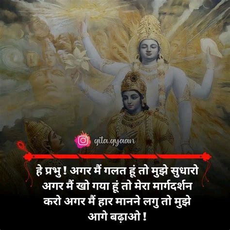 Rohit Sonawane On Linkedin जय श्री कृष्ण