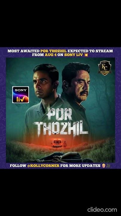 Por Thozhil Tamil Full Movie Ott Final Release ll Mk Studios - YouTube