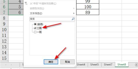Excel筛选数据如何自动更新序号360新知