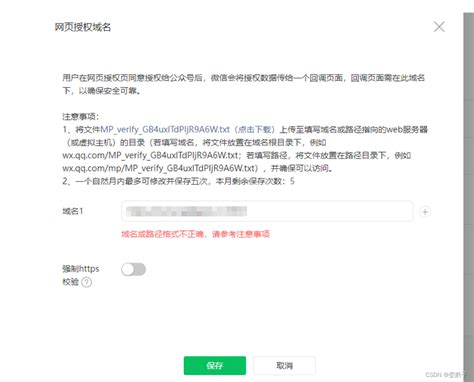 微信公众号对接获取用户openid预约项目心路全历程 uniapp 公众号获取 openid csdn博客
