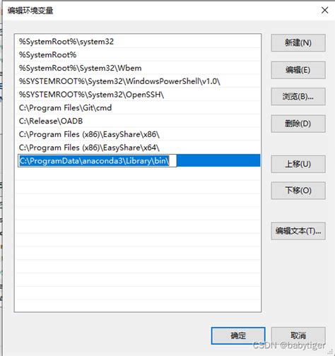 自动激活anaconda环境并自动运行python脚本的方法anaconda虚拟环境激活时自动运行的脚本 Csdn博客