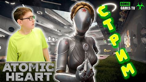 СССР ИЗ БУДУЩЕГО Atomic Heart (Атомное сердце) #1 - YouTube