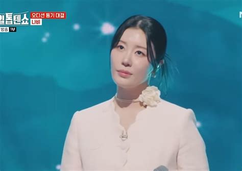 요즘 트로트방송 근황 유머움짤이슈 에펨코리아