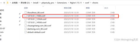 通过小皮面板启动后端php项目和数据库php项目怎么启动 Csdn博客 通过小皮面板启动后端php项目和数据库php项目怎么启动 Csdn博客