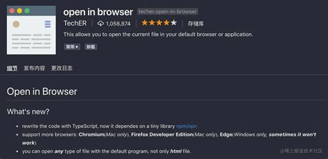 Vscode最牛插件分享，只有你想不到，没有vscode办不到这个插件自动帮我们将选中的匹配标签高亮显示，再也不用费劲查 掘金