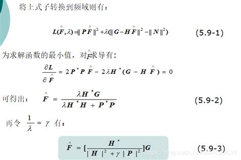 约束的最小二乘方滤波详细讲解和代码 matlab 约束最小二乘滤波代码 csdn博客