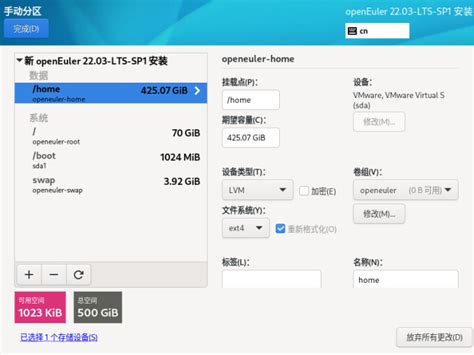 openEuler应用入门 安装openEuler操作系统 Other 其他技术问题 openEuler 论坛