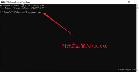 linux搭建内网穿透服务器【超级无脑】 linux内网穿透 csdn博客