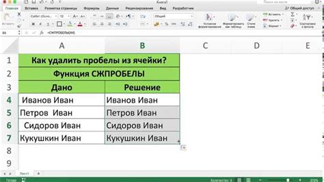 Функции с текстом как перевести текст в заглавные буквы в Excel