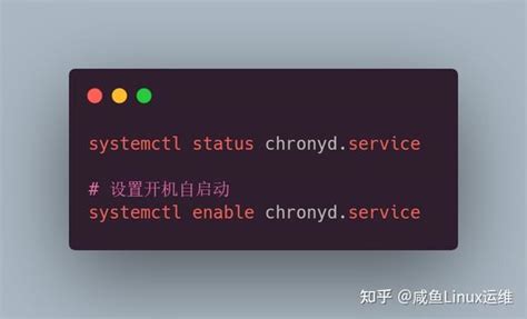 同步时间，为什么我选 chrony 而不是 ntp ？ 知乎