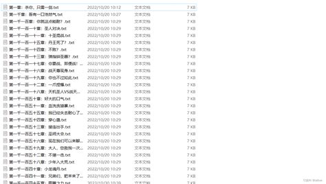 Python爬取小说python爬取网页中的小说 Csdn博客
