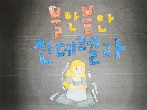 칠곡군정신건강복지센터 제2회 정신건강의 날 기념 직장인 소진 예방 워크숍 「나를 빛나게 하는 것들」진행 안녕하세요 칠곡군정신건강복지센터 정신건강증진사업팀입니다 😊