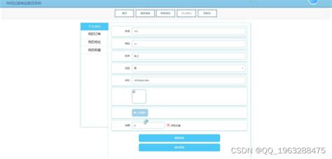 nodejs基于vue＋python＋php 微信小程序的协同过滤商品推荐系统设计与实现 毕业设计推荐 csdn博客