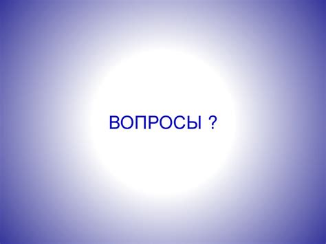 Оптическое волокно - презентация онлайн
