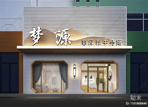 新中式美容院门头3d模型下载【id1101806640】知末3d模型网 花瓣网