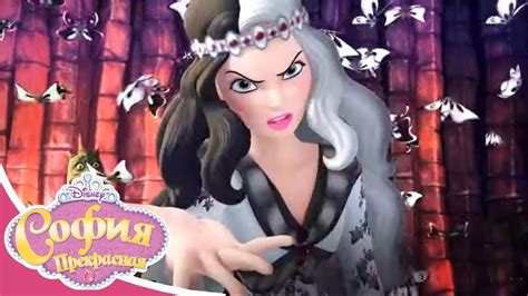София Прекрасная 👑 Все серии подряд 👑 Сезон 2 Серии 16-17-18-19 👑 ...
