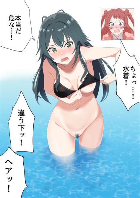 Rule 34 Bikini Bikini Top Bottomless Female Pubic Hair Sarura Wardrobe Malfunction Water