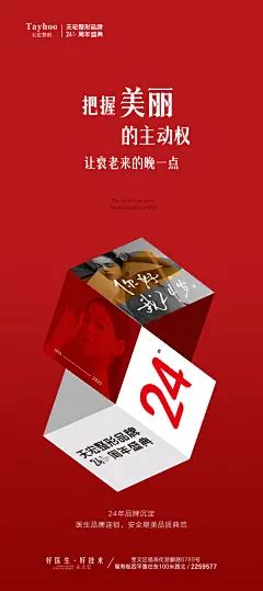 医美图片大全 医美高清好看的图片 花瓣明月待明月i的画板