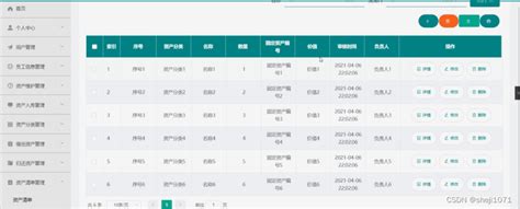 计算机毕业设计node js express企业固定资产信息管理系统 源码 程序 lw 远程调试 express vue实现企业信息管理系统