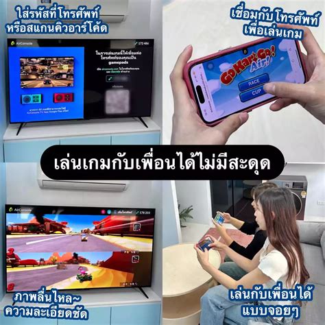 📺 Tcl ทีวีจอใหญ่ 65“ มุมมองกว้าง คมชัดระดับ 4k ราคา 16 490 ปันโปร Punpromotion