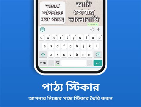 Bangla Keyboard Apk For Android Download