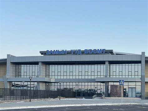 Aside Хуудас 2 Гаалийн ерөнхий газар