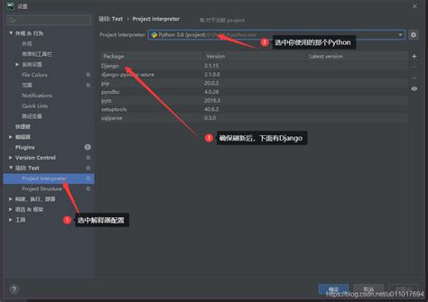 Django学习记录1——安装django并运行django Pyodbc Azure 2100 Requires Django Csdn博客
