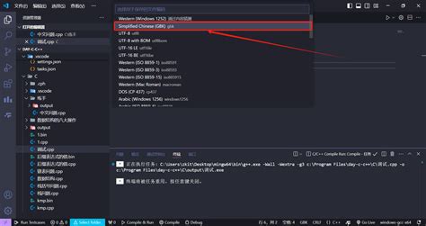 vscode中文乱码问题 小码king 博客园
