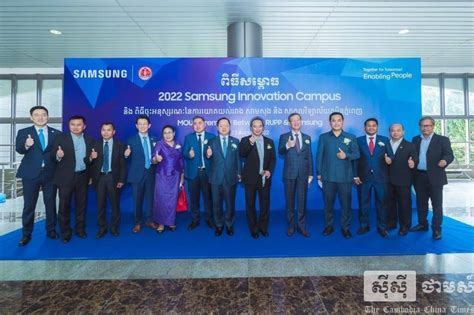 ក្រសួងពាណិជ្ជកម្មលើកទឹកចិត្តដល់សិស្សនិស្សិតកម្ពុជាឱ្យខំសិក្សាស្រាវជ្រាវលើបច្ចេកវិទ្យាឌីជីថល