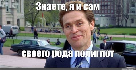 Быстрый и удобный сервис для создания мемов