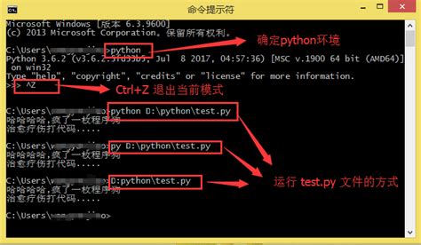 Python 入门笔记 windows安装与运行 weven 博客园