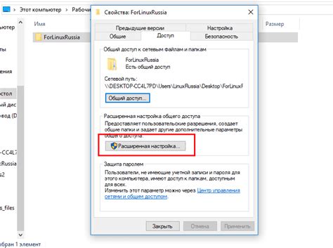 Как настроить общий доступ в Windows 10 полезные советы и инструкции Инструкции по Windows