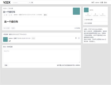 GitHub lgphone super bbs flask vue 驱动的bbs程序