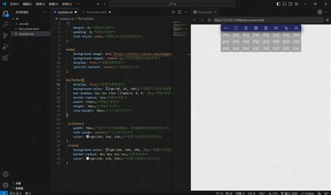 Vsode Visual Studio Code Html Css Vscode Csdn