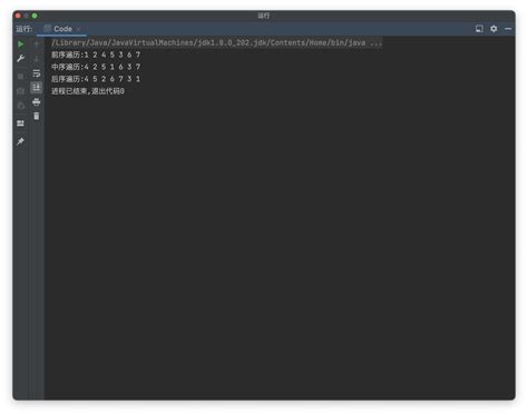 递归实现二叉树的前中后序遍历 Java分别建立函数递归实现二叉树的前中后序遍历结果图 Csdn博客