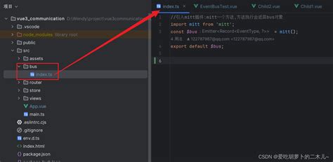 Vue3组件通信方式——基础（props、自定义事件、全局事件总线bus、provideandinject）详解vue3 Bus Csdn博客
