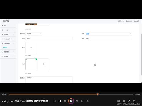 基于springbootvue音乐网站含文档附万字文档源码lw部署文档讲解等springbootvue的音乐网址设计文档 Csdn博客