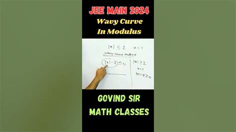 jee main 2024 objective mathematics for jee class xi wavy curve