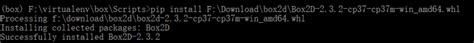如何安装box2d py及error box2d 2 3 2 cp36 cp36m win amd64 whl is not a