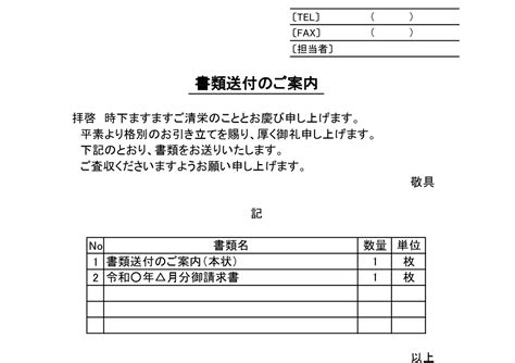 ダイエット表（記録表・管理表・計画表）体重や体脂肪率を1か月の用紙・手作り・excel・word・pdfの無料テンプレートをダウンロード