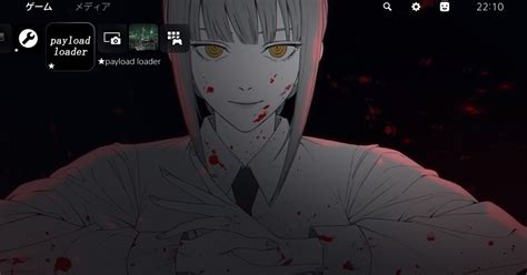 ps5 直接exploitを開くことができるpayload loader紹介