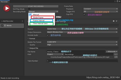 Unity Recorder 插件录屏 简单小记unity录屏插件在哪 Csdn博客