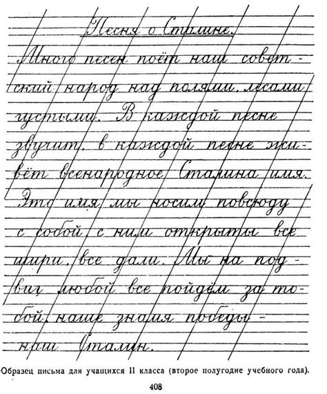 Пропись Для Первоклассника - basenetworking