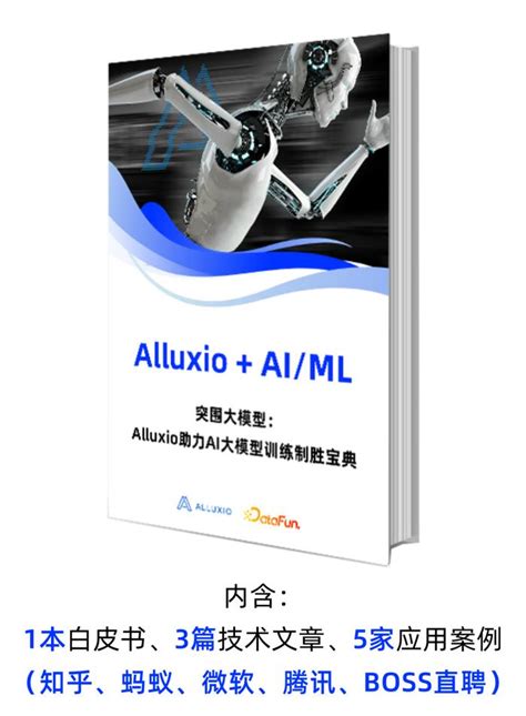 如何训练大模型？ 财经头条