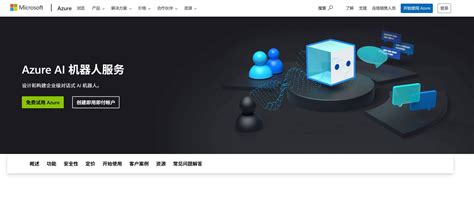 Dialogflow 谷歌智能对话平台与多渠道ai助手 Ai工具箱
