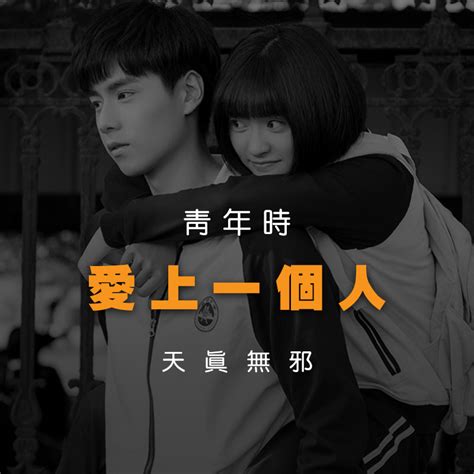 【你是否经历过这些阶段呢？】 思设计 think design