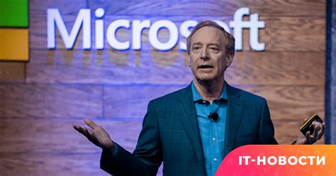 It новости 19 мая в Microsoft признали ошибки по отношению к софту с открытым кодом количество