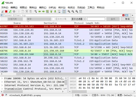 计算机网络实验 Wireshark实验 wireshark 帧的总长度 CSDN博客