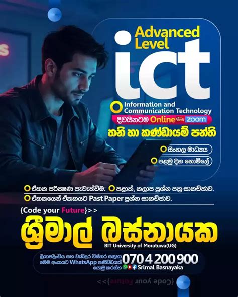 Al Ict 2027 2028 Ict Al Technology Local Online