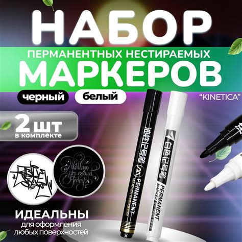 Ткань для раскраски фломастерами — купить по низкой цене на Яндекс Маркете